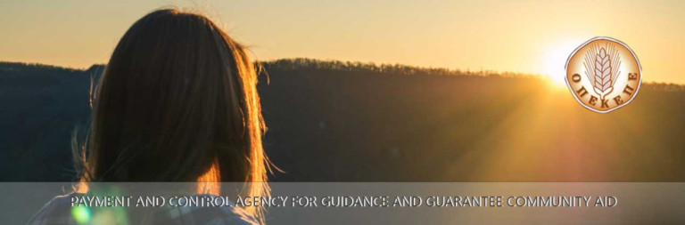 Ο.Π.Ε.Κ.Ε.Π.Ε. - Home Page